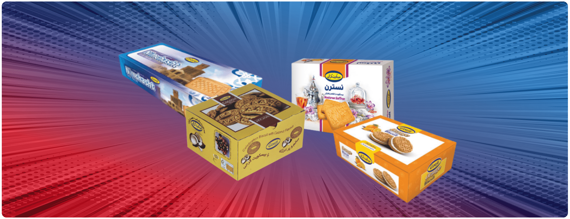 بیسکویت گرجی – پخش سراسری باراکا