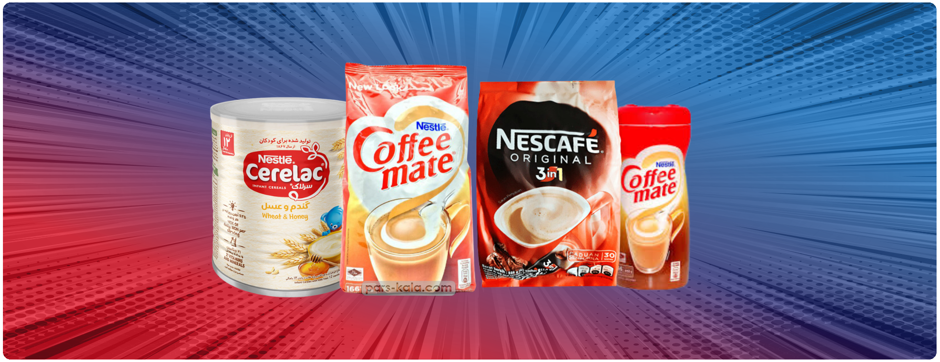 نستله – پخش سراسری باراکا