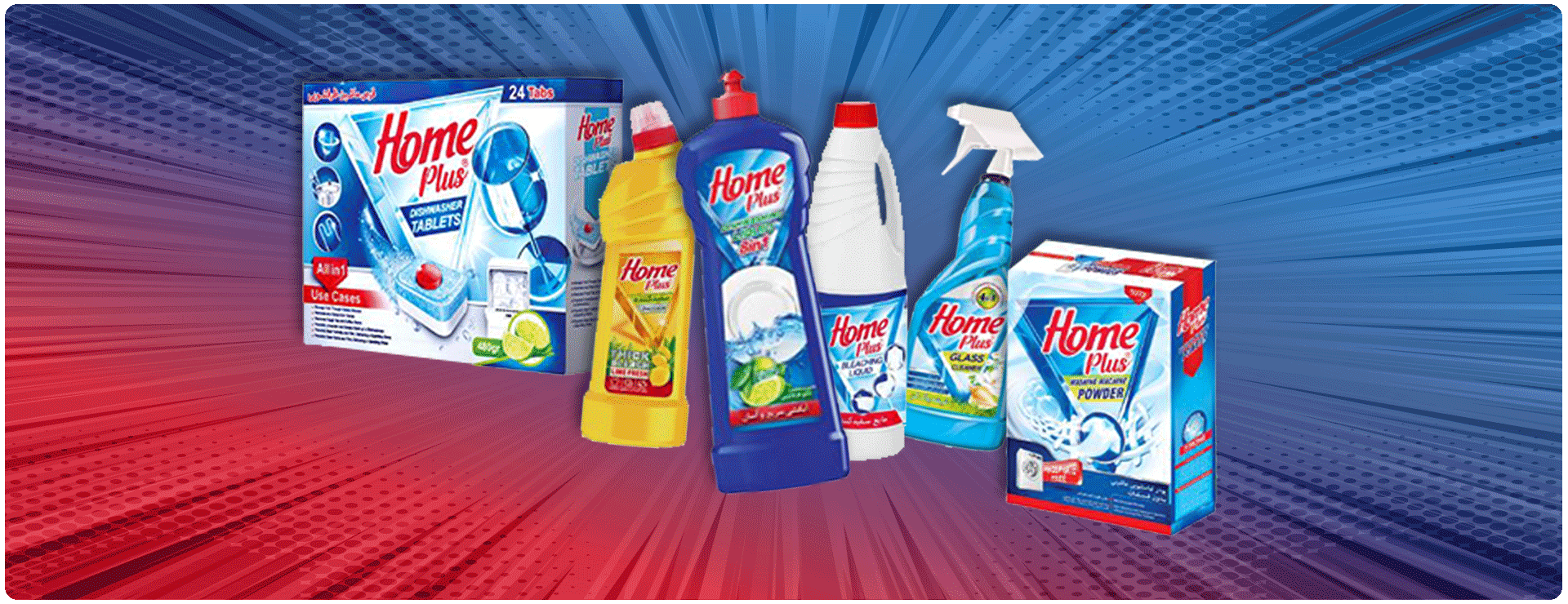 هوم پلاس – پخش سراسری باراکا